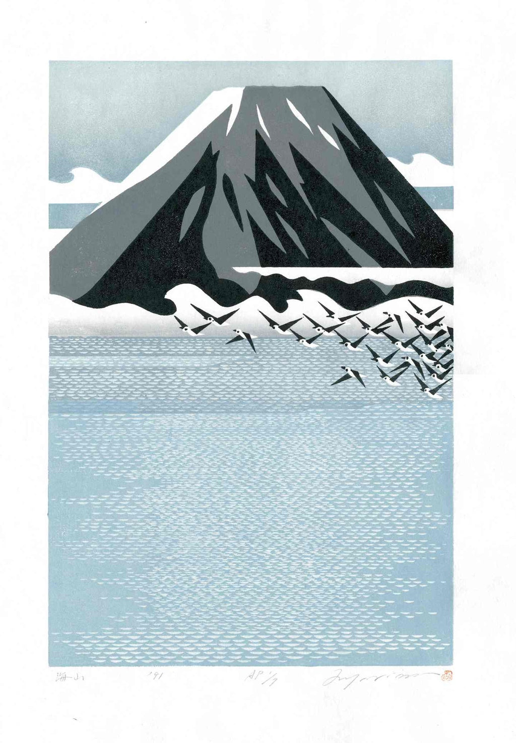 Rei (Ray) Morimura Japanese Print Sea, Mount Fuji 1991 | Panteek ...