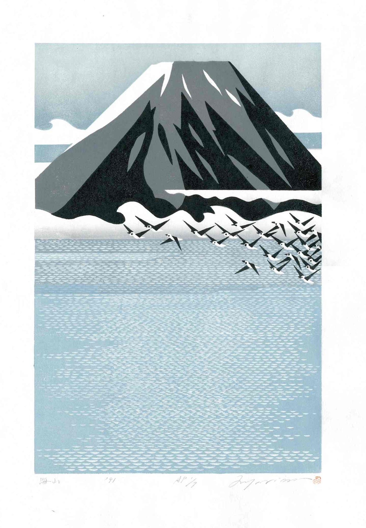 Rei (Ray) Morimura Japanese Print Sea, Mount Fuji 1991 | Panteek ...
