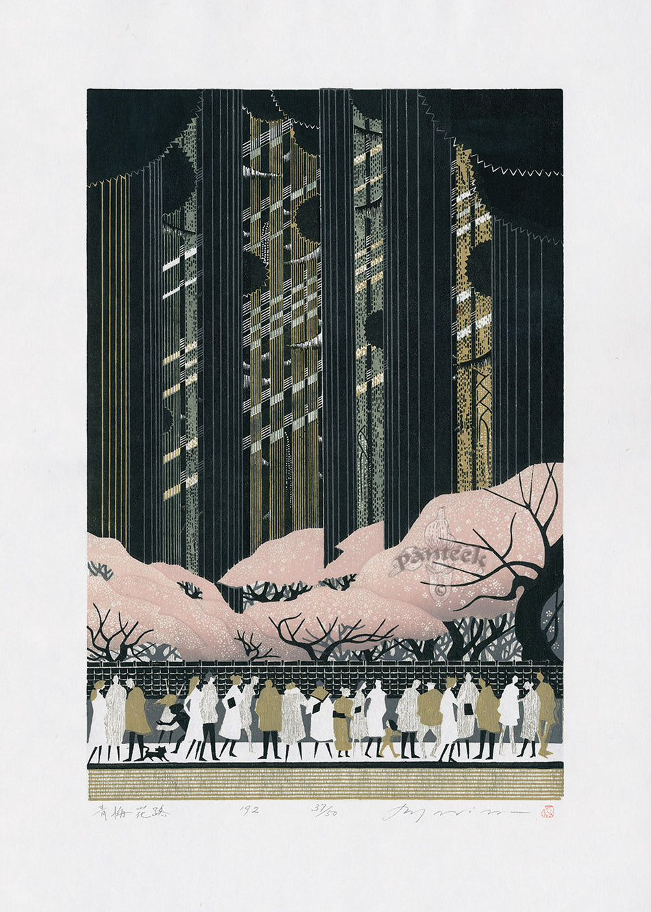 Rei (Ray) Morimura Ohme Hanamichi Woodblock Print