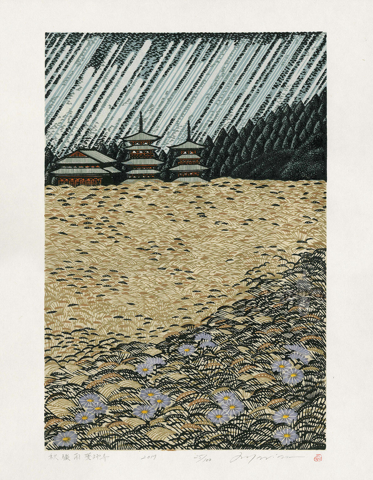 Rei (Ray) Morimura Autumn Rain Shower | Panteek Antique Prints
