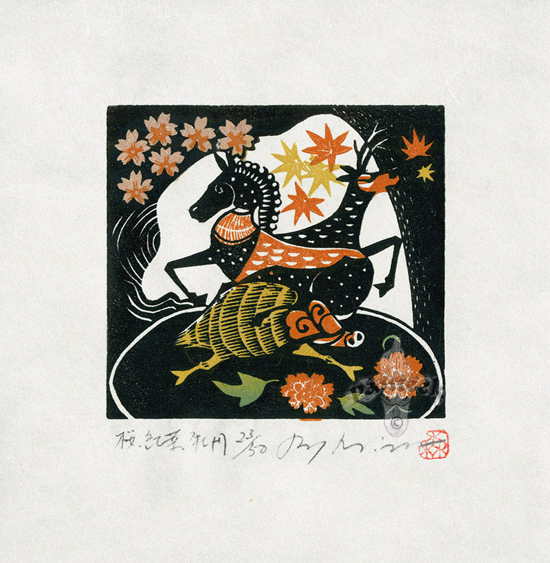 Rei (Ray) Morimura Cherry, Maple, Peony | Panteek Antique Prints
