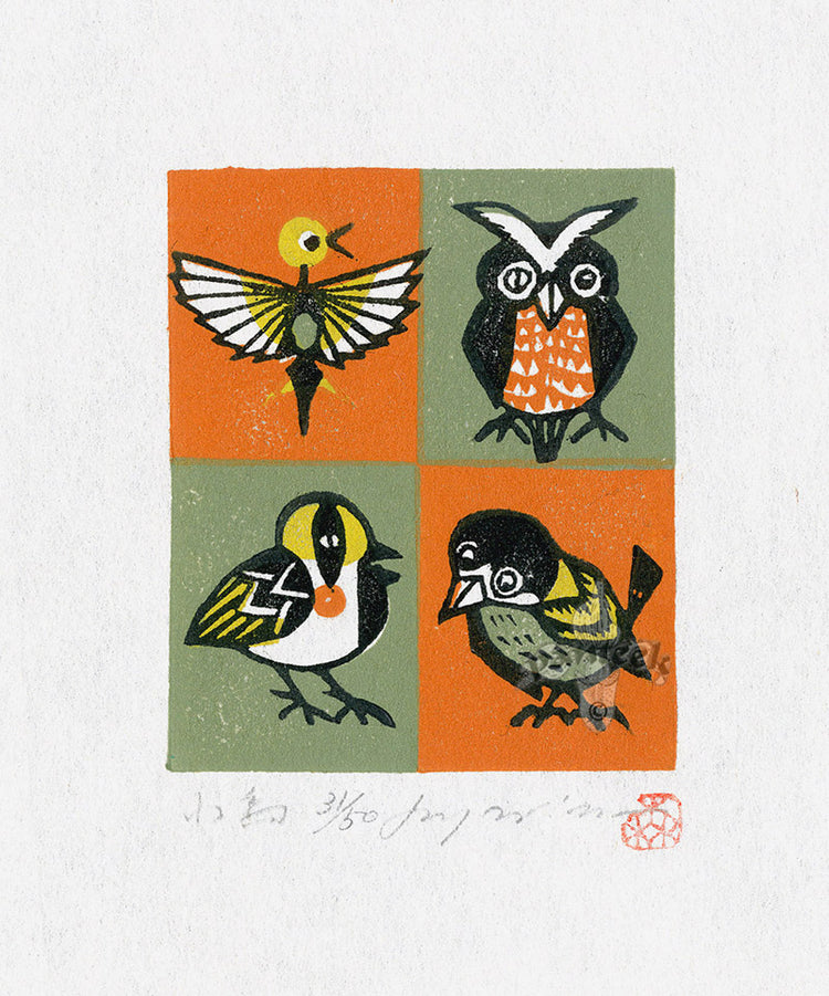 Rei (Ray) Morimura Small Birds | Panteek Antique Prints
