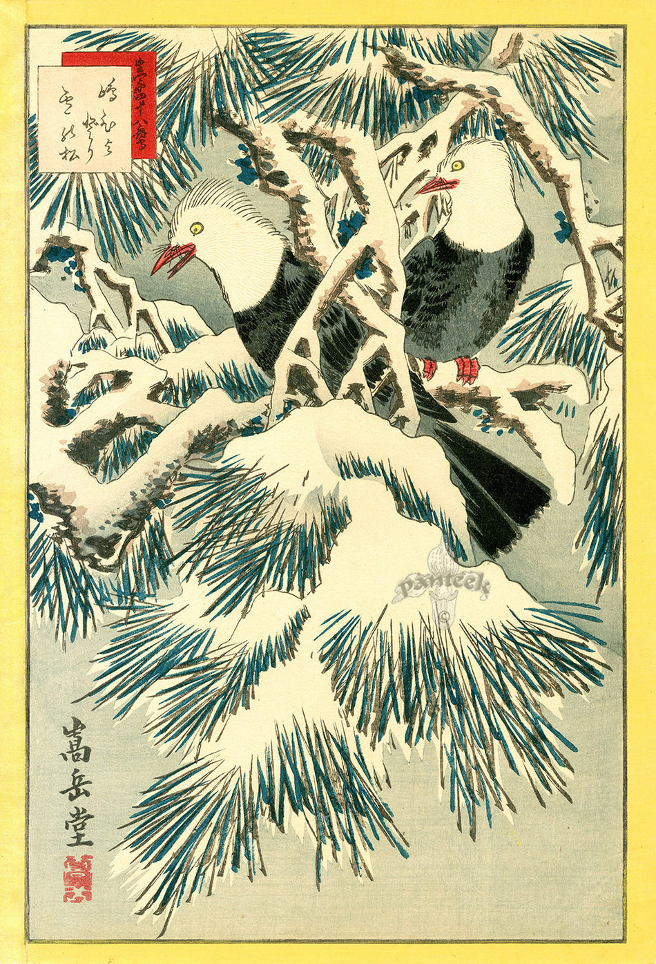 Sugakudo Nakayama | Panteek Antique Prints