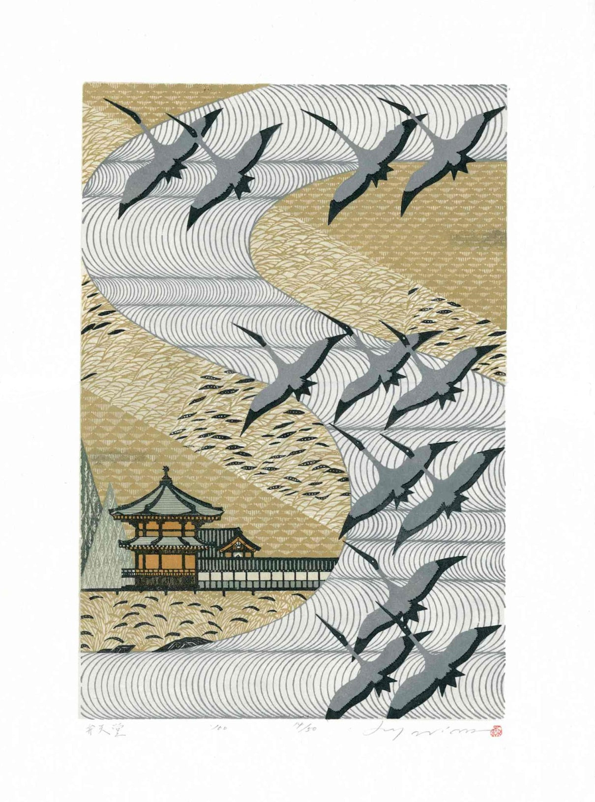 Rei (Ray) Morimura Bentendo | Panteek Antique Prints