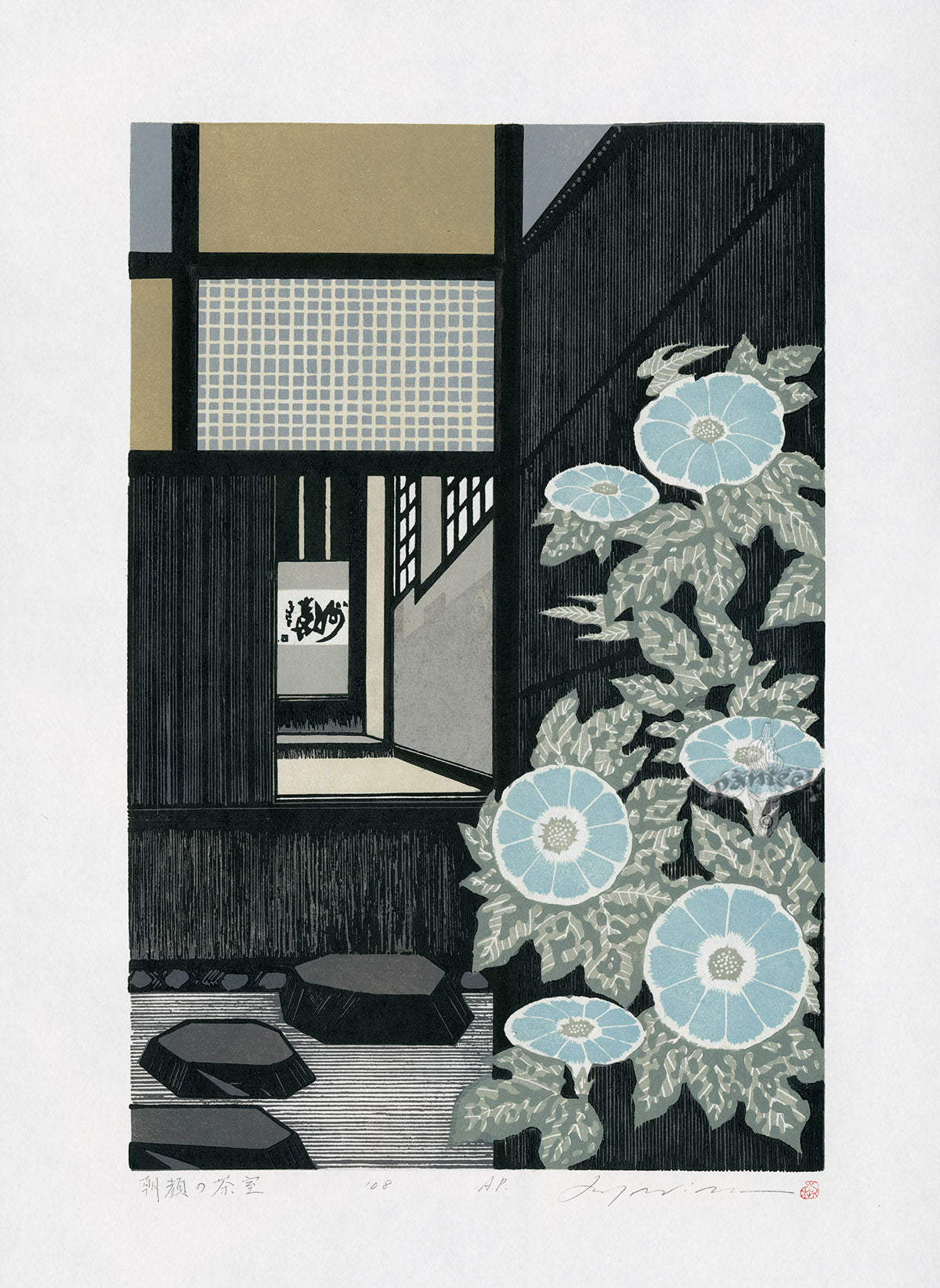 Rei (Ray) Morimura Japanese Print Tea House Morning Glory 2008 ...